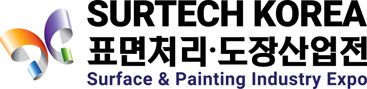 썰텍코리아(표면처리·도장산업전) - SURTECH KOREA