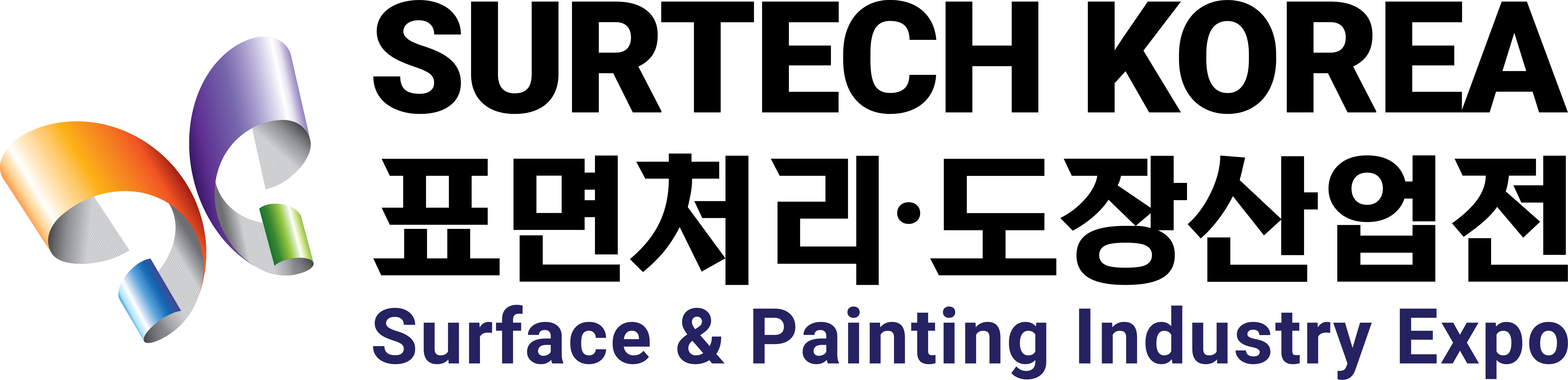 썰텍코리아(표면처리·도장산업전) - SURTECH KOREA