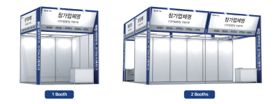 Exhibitor Guide - AMTEC KOREA