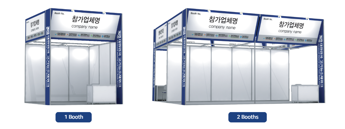Exhibitor Guide - AMTEC KOREA